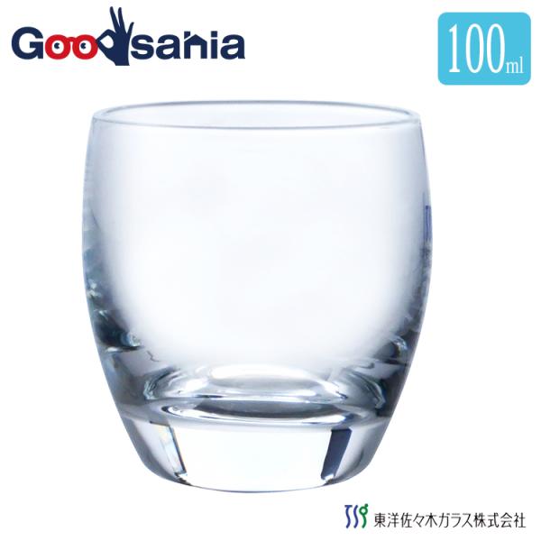 おうち時間を満喫！お酒を愉しむ冷酒グラスご夫婦やご友人との宅飲みや晩酌タイムをより楽しく、素敵な時間にコップ ガラス ガラス製 透明 クリア おちょこ お猪口 猪口 冷酒 酒 お酒 焼酎 日本酒 ストレート 晩酌 宅飲み 小鉢 来客 おもて...