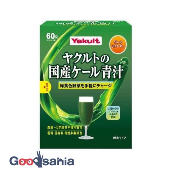 「野菜の王様」や「スーパーフード」と言われている「ケール」が主原料の青汁です。大分県国策半島とその周辺地域で栽培した「ケール」を使用。ケールとはβカロテンやポリフェノールを含む緑黄色野菜で、豊かな香りとまろやかな味わいが特長。ケールはスーパ...