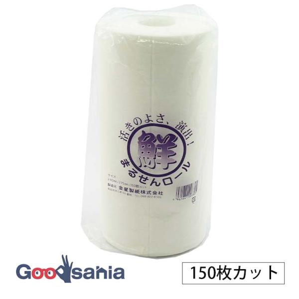 ・天然由来の吸水性繊維を使用した、水に濡れても破れにくい丈夫なクッキングペーパーです。・肉や魚など生鮮食品のドリップ吸収や変色、乾燥の防止だけでなく、食品の水切り、出汁や油こし、あくとりにも使える万能シートです。・無臭のシートで食材への臭い...