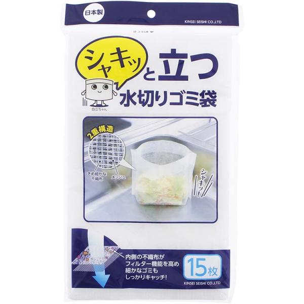 三角コーナー シンク 台所 キッチン 生ゴミ くず 自立 ネット 水切り メール便 日本製
