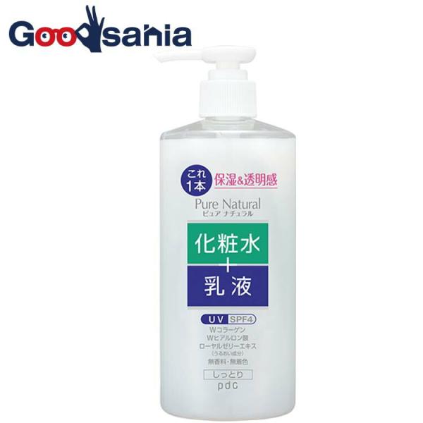 洗顔後はこれ1本でOK!「化粧水と乳液」が1本でできるUVケアローション。(SPF4)モイストキープ処方で、うるおいが肌の奥(角層)に浸透。しっとりタイプ。