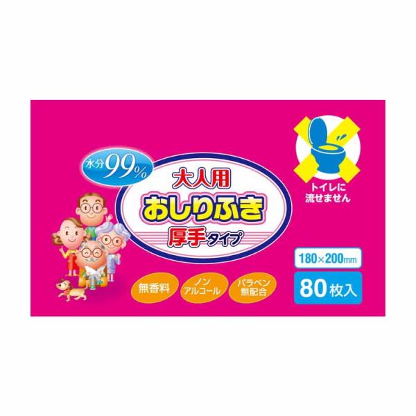 ●厚手だからしっかり拭ける！●水分99％のウェットタイプ●手を汚さない厚手タイプ！ふんわり厚手の不織布を使用しておりますので、手を汚さず、やさしく拭き取れます。●ウェットタイプで汚れをしっかり拭き取れる！水含みの良いレーヨン素材を使用。水分...