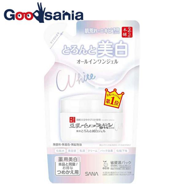 化粧 美容 お肌 スキンケア 美肌 日本 コスメ