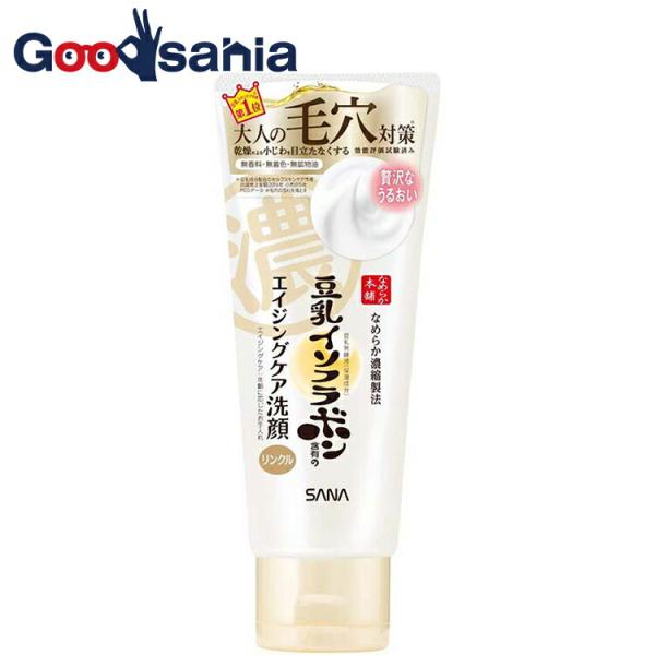 化粧 美容 お肌 スキンケア 美肌 日本 コスメ