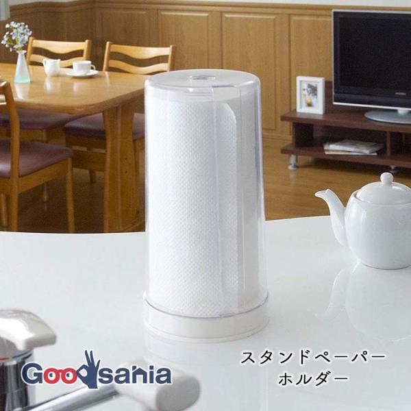 ・キッチンペーパーがすっぽり入るペーパーホルダーです。・キッチンペーパーがサッと取り出せる便利なスタンド型です。・調理台やテーブルなどに置いても便利です。・カバーが付いているのでホコリなどがかからずいつでも清潔に保てます。・透明カバーなので...
