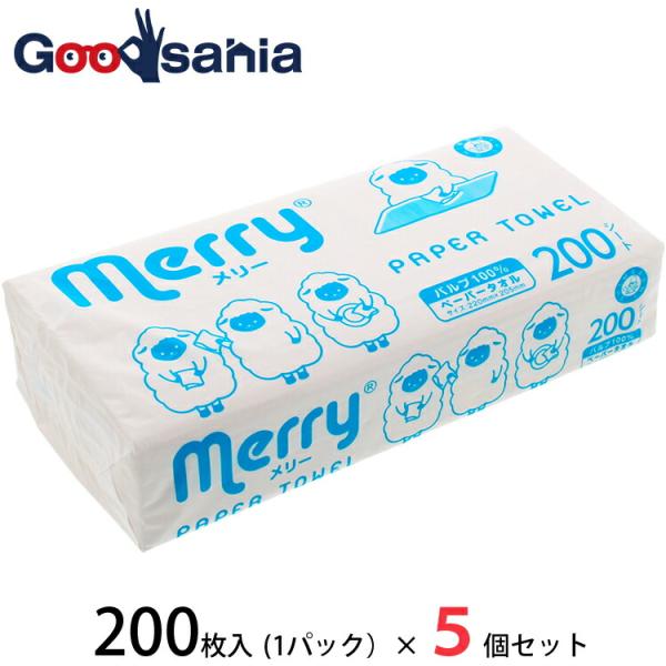 キッチンに、リビングに、そしてオフィスにも!丈夫で衛生的な使い捨てペーパータオル 持続可能な植林木由来のパルプを100%使用したecoな製品シングル 小型 小判 業務用 食器拭き 手拭き 小さめ