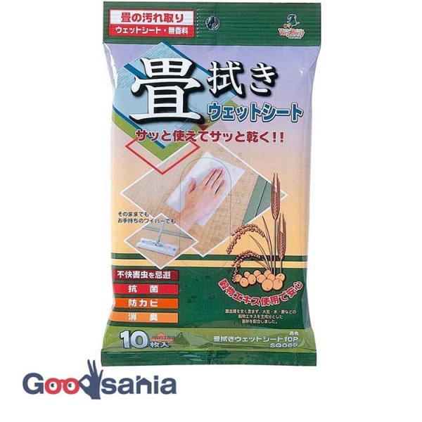 アズマ工業 畳拭きウェットシート 10枚入り 日本製 SQ065・畳の風合いを保ちながら皮脂汚れや砂ボコリをサッと手軽に拭き取れるウェットシートです。・手にとりダスターとして使用するほか、通常のフローリングワイパーに取り付け可能なので、立っ...