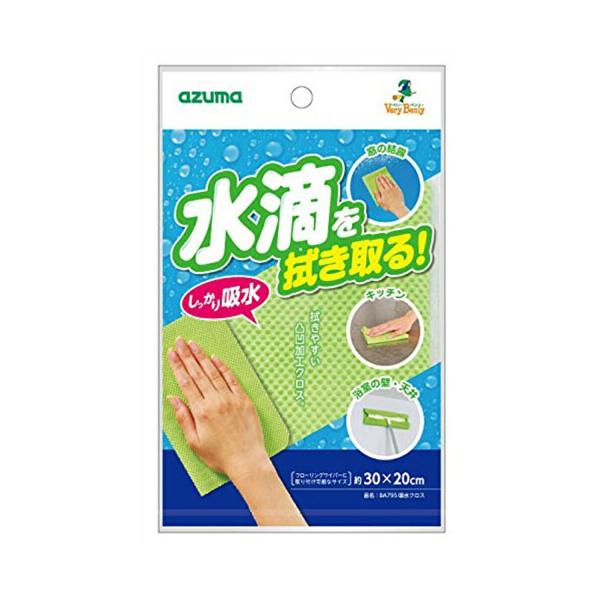 清掃用品 ツール その他 メール便