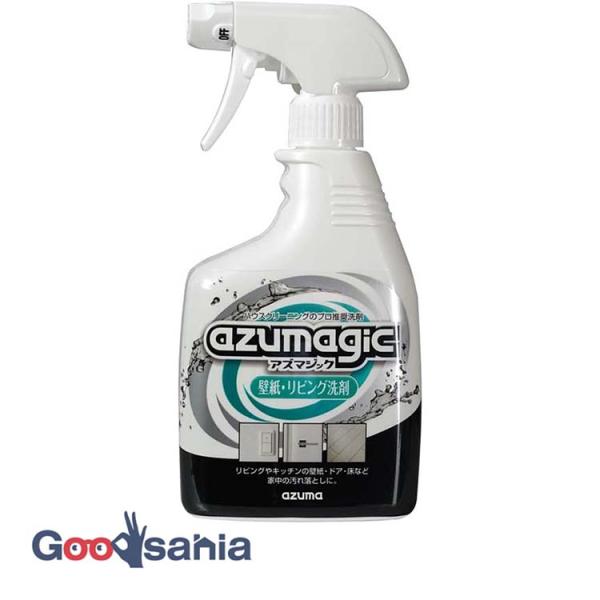 アズマ工業 壁紙 リビング洗剤 アズマジック スプレー本体 アルカリ性 壁紙の汚れをスッキリ落とす！ プロ推奨強力洗剤 400ml CH896・「アズマジック」はハウスクリーニングの現場で使用している洗剤をベースに、家庭用にアレンジした強力...