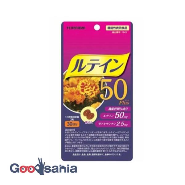 【保健機能食品表示】本品はルテインゼアキサンチンが含まれます。ルテインゼアキサンチンは眼を保護するとされる網膜の黄斑部の色素量を増やし、コントラスト感度(ぼやけかすみの軽減によりくっきり見る力)を改善する機能、紫外線やブルーライトなどの光ス...