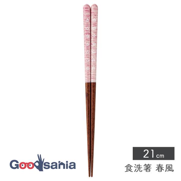 ・高品質の日本製。普段使いでも丈夫で長持ちします。・パステルカラーがかわいらしいお箸です。・食洗機対応なのでお手入れもラクラクです。・毎日使うものだから、お気に入りのお箸を使うといつもの食事もよりおいしく感じられそうです。・お箸は「人と人と...