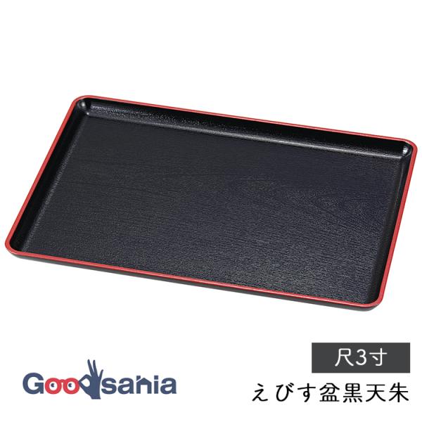 ・高品質の日本製。普段使いでも丈夫で長持ちします。・定食メニューに便利なトレーです。・料理をのせてお膳として、運ぶお盆として、どちらにもお使いいただけます。・お客様もおもてなしに重宝します。・シンプルなデザインは業務用にもおすすめです。【ま...
