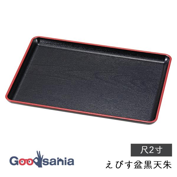 ・高品質の日本製。普段使いでも丈夫で長持ちします。・定食メニューに便利なトレーです。・料理をのせてお膳として、運ぶお盆として、どちらにもお使いいただけます。・お客様もおもてなしに重宝します。・シンプルなデザインは業務用にもおすすめです。【ま...