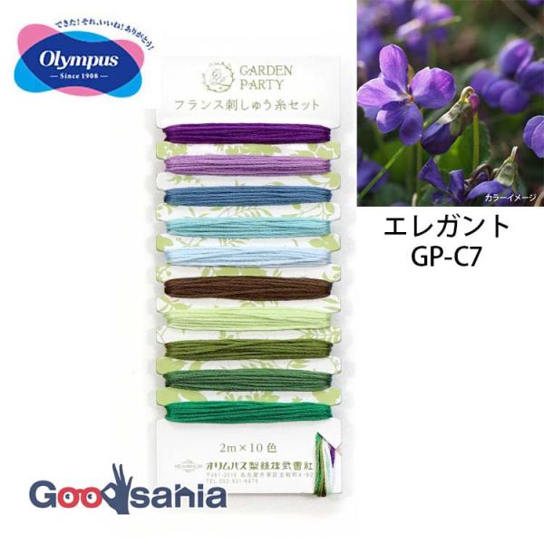 コマドリ 25番刺しゅう糸 刺しゅう 刺繍 ６本どり ハンドメイド手芸 クロスステッチ フリーステッチ フランス刺しゅう 手作り 手仕事 定番 趣味 裁縫OLYMPUS 刺繍糸 フランス刺しゅう糸 セット ガーデンパーティー イエロー/オレ...