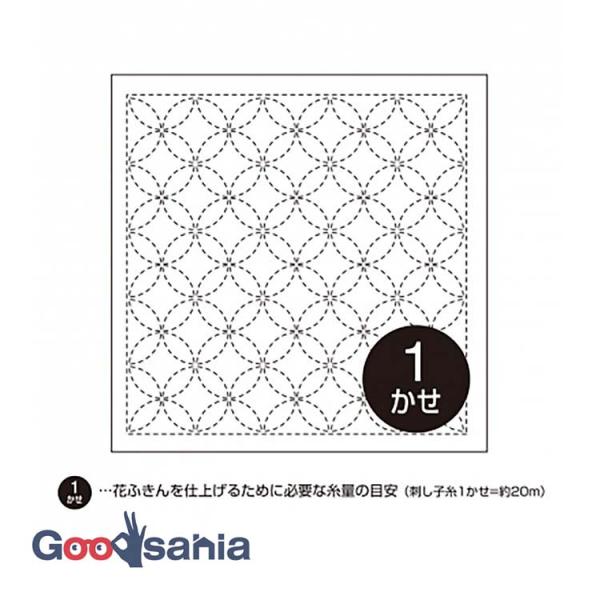 コマドリ 生地 布 晒木綿 刺しゅう 刺繍 手縫い 日本刺しゅう伝統刺繍 手芸 手仕事 手しごと 趣味 裁縫 道具 ツール 手作り ハンドメイド 針仕事 和裁OLYMPUS 刺し子布巾 刺し子用ふきん 刺し子用布 刺し子布 刺し子 白色 白...