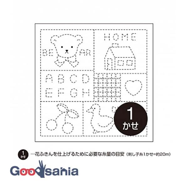 コマドリ ふきん 生地 布 晒木綿 刺しゅう 刺繍 手縫い日本刺しゅう 伝統刺繍 手芸 手仕事 手しごと 趣味 裁縫 道具 ツール 手作り ハンドメイドOLYMPUS 刺し子布巾 刺し子用ふきん 刺し子用布 刺し子布 刺し子 白色 白地 図...