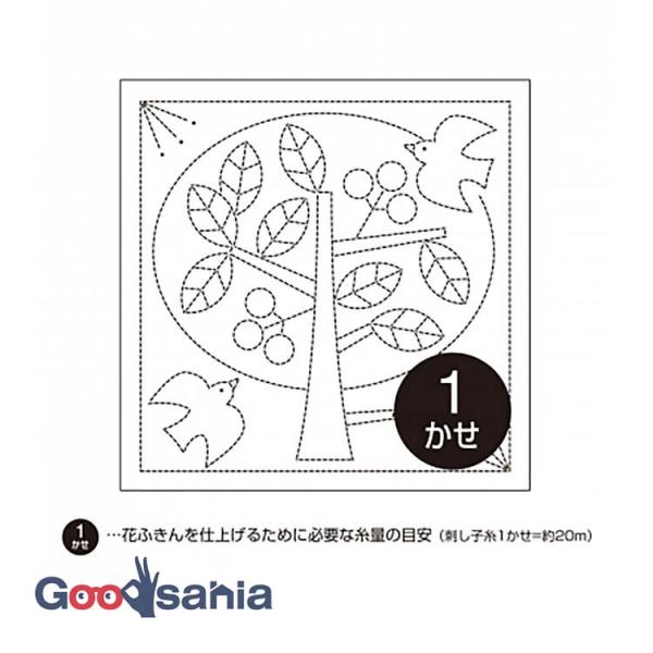 コマドリ 生地 布 晒木綿 刺しゅう 刺繍 手縫い 日本刺しゅう伝統刺繍 手芸 手仕事 手しごと 趣味 裁縫 道具 ツール 手作り ハンドメイド 針仕事 和裁OLYMPUS 刺し子布巾 刺し子用ふきん 刺し子用布 刺し子布 刺し子 白色 白...