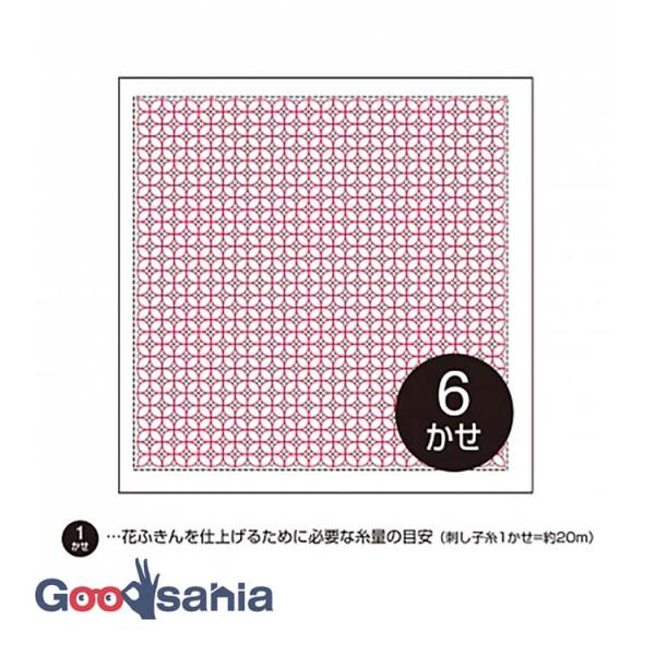 コマドリ 生地 布 晒木綿 刺しゅう 刺繍 手縫い 日本刺しゅう伝統刺繍 手芸 手仕事 手しごと 趣味 裁縫 道具 ツール 手作り ハンドメイド 針仕事 和裁OLYMPUS 刺し子布巾 刺し子用ふきん 刺し子用布 刺し子布 刺し子 白色 白...