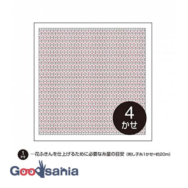 コマドリ 生地 布 晒木綿 刺しゅう 刺繍 手縫い 日本刺しゅう伝統刺繍 手芸 手仕事 手しごと 趣味 裁縫 道具 ツール 手作り ハンドメイド 針仕事OLYMPUS 刺し子布巾 刺し子用ふきん 刺し子用布 刺し子布 刺し子 白色 白地 図...