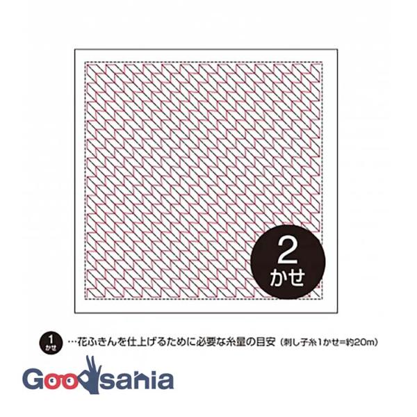 コマドリ 生地 布 晒木綿 刺しゅう 刺繍 手縫い 日本刺しゅう伝統刺繍 手芸 手仕事 手しごと 趣味 裁縫 道具 ツール 手作り ハンドメイド 針仕事 和裁OLYMPUS 刺し子布巾 刺し子用ふきん 刺し子用布 刺し子布 刺し子 白色 白...