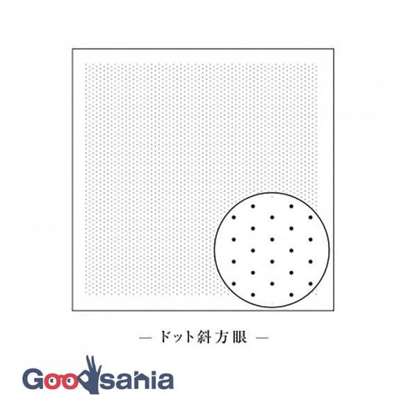 コマドリ 刺し子用ふきん 刺し子用布 一目刺し用 ななめ方眼ななめ模様 花ふきん 木綿 ふきん 生地 布 晒木綿 刺しゅう 刺繍 手縫い 日本刺しゅうOLYMPUS 刺し子布巾 刺し子用ふきん 刺し子用布 刺し子布 刺し子 白色 白地 一目...