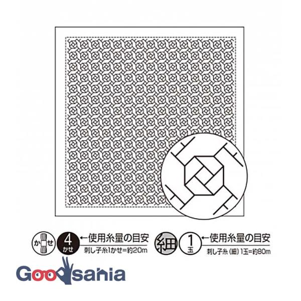 コマドリ 生地 布 晒木綿 刺しゅう 刺繍 手縫い 日本刺しゅう伝統刺繍 手芸 手仕事 手しごと 趣味 裁縫 道具 ツール 手作り ハンドメイド 針仕事 和裁OLYMPUS 刺し子布巾 刺し子用ふきん 刺し子用布 刺し子布 刺し子 白色 白...