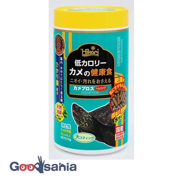 ひかり カメ フード かめフード かめの餌 かめ用 総合栄養食 低カロリー 健康食 大きめ ひかり菌 茶葉 水棲カメ用 浮上性 ニオイ防止 水キレイ 亀 かめ 餌 えさ エサ ペット ペット用 ペット用品 Hikari ヒカリ 国産・成長期...