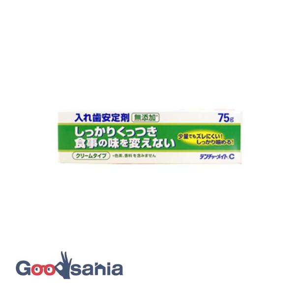 しっかりと入れ歯にくっつき、食事の味を変えません。総入れ歯、部分入れ歯に使用ができ、少量でもズレにくいです。医療機器クラス分類及び許可番号:管理医療機器:承認番号:220AABZX00113000号