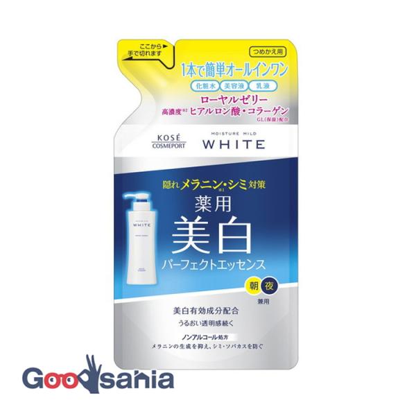 モイスチュアマイルド ホワイト パーフェクトエッセンス 詰め替え 200ml 化粧水 美容液 乳液 つめかえ洗顔後これ1本でスキンケア完了1品3役。みずみずしくやさしい使い心地の薬用美白エッセンスローションです。さらりとのび広がり、1品3役...