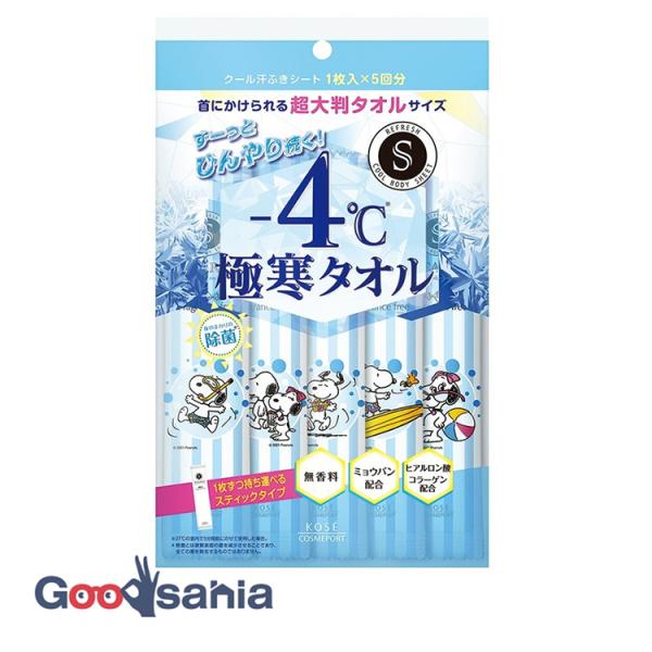 コーセーコスメポート エスカラット 極寒タオル 5枚 無香料 ボディシート ひんやり 大判サイズマイナス4℃のひんやりがずっと続く極寒タオル。タオルのような大判シートで全身すっきり。ニオイの原因もしっかり拭き取ります。使用方法：袋を開けシー...
