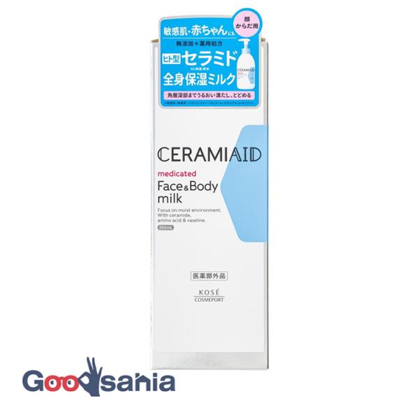 セラミエイド 薬用 スキンミルク 250ml 敏感肌 赤ちゃんも使える 肌あれを防ぎ乾かない肌へ赤ちゃんも使える無添加※薬用処方のスキンミルク。するんとのびて心地いいミルクが浸透。うるおいヴェールでバリア機能を高め、外的刺激から肌を守ります...
