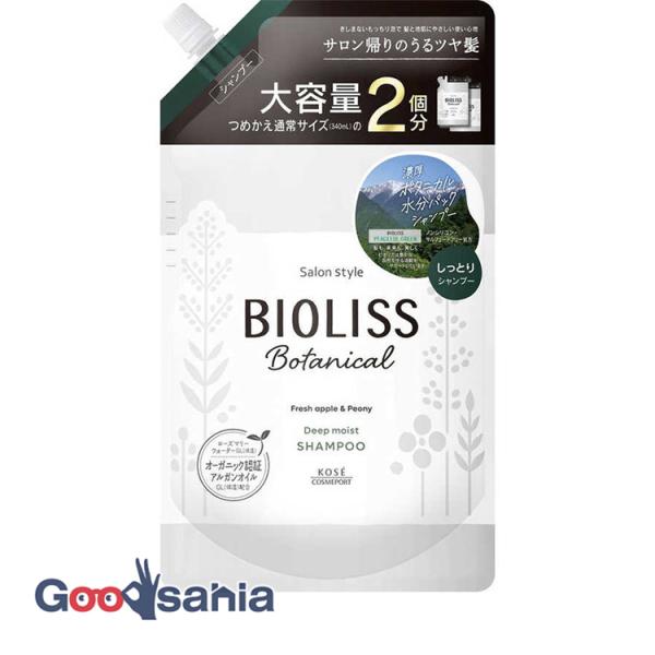 ビオリス ボタニカル シャンプー ディープモイスト つめかえ用 大容量 680ml 詰替水分パック効果でサロン帰りのうるツヤ髪にみちびくボタニカルシャンプー。パサついて広がる髪もしっとりしなやかに洗い上げます。みずみずしくはじけるようなフレ...
