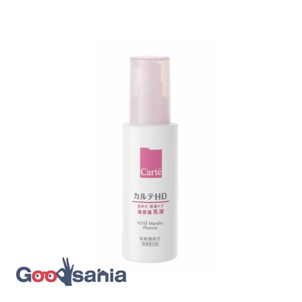 乾燥ケア、高保湿乳液