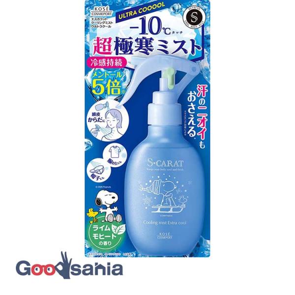 頭もからだも超冷感&amp;持続する超極寒ミスト