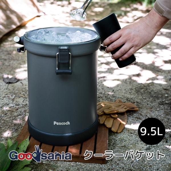 ・約7日間氷が残る！驚きの保冷力です。・魔法瓶構造のクーラーボックスなので保冷はもちろん保温もOKです。・ステンレス製で頑丈な設計なので、ちょっと腰かけたいときにイスとしても使えて便利です。・キャンプやバーベキューの食材保管に、氷をたっぷり...