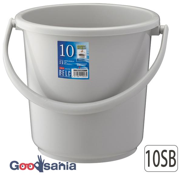 丸型 丸 10リットル 丈夫 プラスチック 目盛り 取っ手おしゃれ 洗車 園芸 水汲み 水換え 掃除 つけ置き グレー丸型 丸 10リットル 丈夫 プラスチック 目盛り 目盛り付き メモリ メモリ付き 取っ手 取っ手付き お洒落 おしゃれ ...