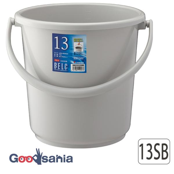 丸型 丸 13リットル 丈夫 プラスチック 目盛り 取っ手おしゃれ 洗車 園芸 水汲み 水換え 掃除 つけ置き グレー丸型 丸 13リットル 丈夫 プラスチック 目盛り 目盛り付き メモリ メモリ付き 取っ手 取っ手付き お洒落 おしゃれ ...
