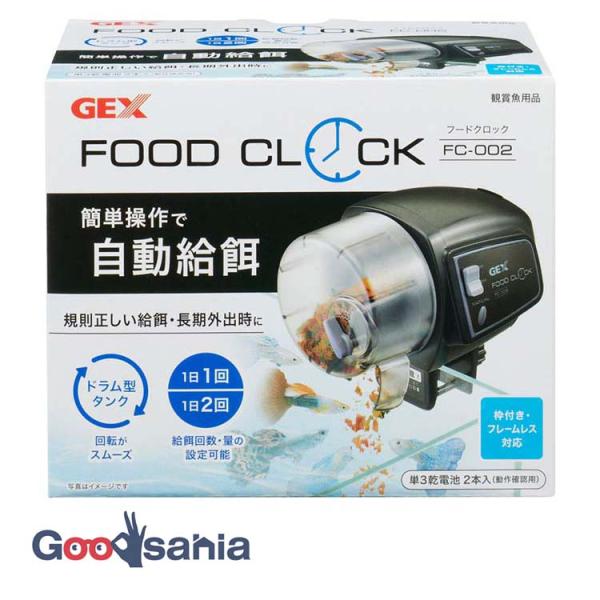 ・旅行時のエサやりや、忙しい方にも便利な水槽用自動給餌器です。・決まった時間にエサやりができ、給餌習慣のサポートに役立ちます。・日1回(24時間毎)または1日2回(12時間毎)の給餌設定が可能。・ボタンを押せば手動給餌も行えます。・ドラム型...