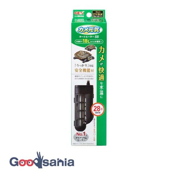 ・変温動物のカメは体温の調節ができないので、水温が下がると食欲が減ったり、体調を崩しやすくなります。・獣医師が推奨するカメに最適な水温は28度。・ヒーターで保温することで、カメを元気に育てることができます。・こちらはカメの飼育に適した28度...