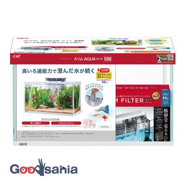 ・ホワイトフレームが空間にすっきりと映える、インテリア性の高い水槽セット。・極静音、省エネ設計のDC-Xポンプ採用スリムフィルター「DC-X M3」を標準装備し、快適なアクアリウムライフをサポートします。・DC-Xポンプは、従来モデルよりも...