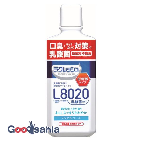 ラクレッシュ L8020 乳酸菌使用 マウスウォッシュ 450ml  洗口液 口臭 口のネバネバ歯周病菌、むし歯菌を抑制するL8020乳酸菌※使用。口臭やお口のネバネバなどのお悩みにおすすめです。ノンアルコール・低刺激タイプ。アップルミント...