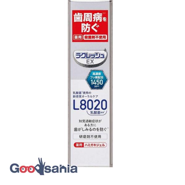 ラクレッシュEX 薬用 ハミガキジェル 80g 歯磨き粉 みがき歯周病菌、むし歯菌を抑制するL8020乳酸菌※1使用。歯ぐきの炎症をしっかり抑えて歯周病※2を防ぐ。※1：ラムノーザス乳酸菌/コメ発酵末（矯味剤）※2：歯周病とは（歯肉炎・歯周...