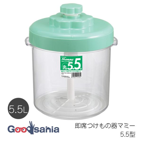 漬物器 即席漬物器 重石不要 簡単 即席 漬物メーカー 手軽 回転式 漬物 漬け物 浅漬け 野菜漬け 中身が見やすい 漬物ポット プラスチック 容器 重石いらず つけもの器 時短 簡単調理 保存 大根 かぶ 人参 にんじん きゅうり キュウ...