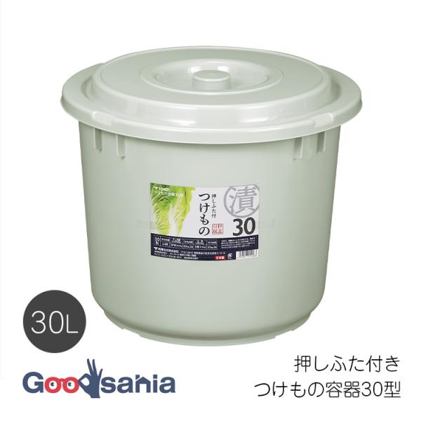 ・ご家庭で本格的な漬物づくりが楽しめる、プラスチック製の漬物容器です。・本体には塩分や酸に強いポリエチレン樹脂を使用しており、ぬか漬けや塩漬けなど、さまざまな漬け込みに適した素材です。・プラスチック製で軽量かつ扱いやすく、持ち運びやお手入れ...