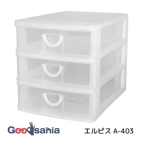 ・A4用紙が収まるサイズの引き出しを備えた、使い勝手の良い浅型3段ケースです。・半透明の引き出しで中身がひと目で確認でき、書類や小物の整理に便利。探し物の時間を減らせます。・さらに、引き出しにはスベリ落ちを防ぐストッパー付き。・シンプルなデ...