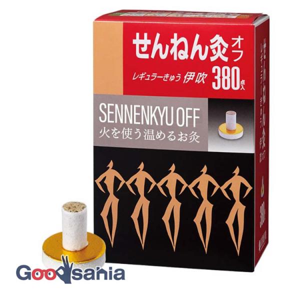 せんねん灸で一番の人気商品！