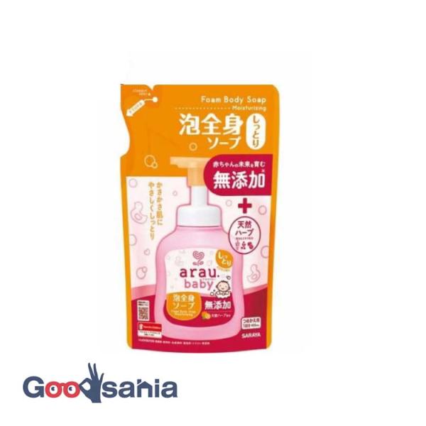 赤ちゃんの未来を育む無添加