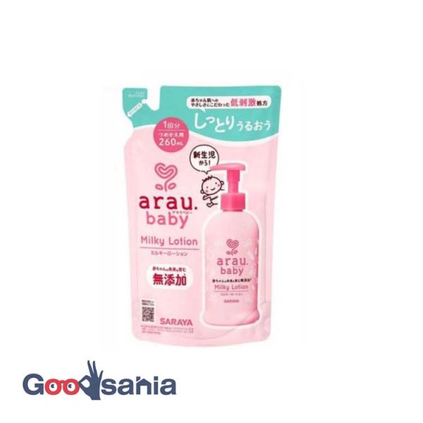 赤ちゃん肌へこだわった低刺激処方