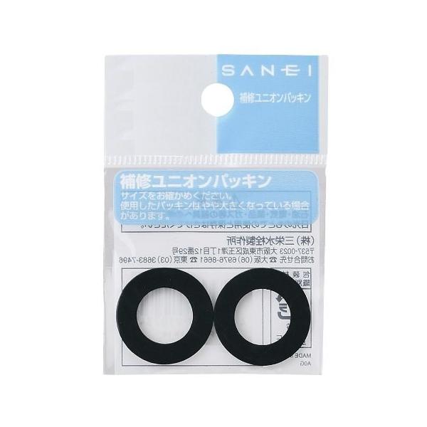 水道用品 水洗部品 パッキン