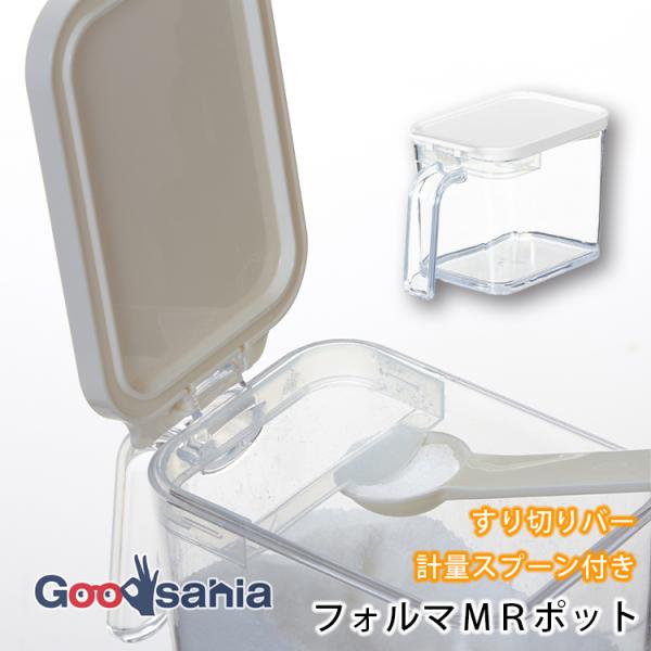 ・キッチンに欠かせない、調味料ポットです。・片手で開閉できるので、調理中も便利です。・摺り切り付きで、小さじ1杯と小さじ半分の計量ができます。・湿気を防ぐパッキン付きです。・砂糖、塩、小麦粉などの保管におすすめです。付属品:小さじ ／ 容量...